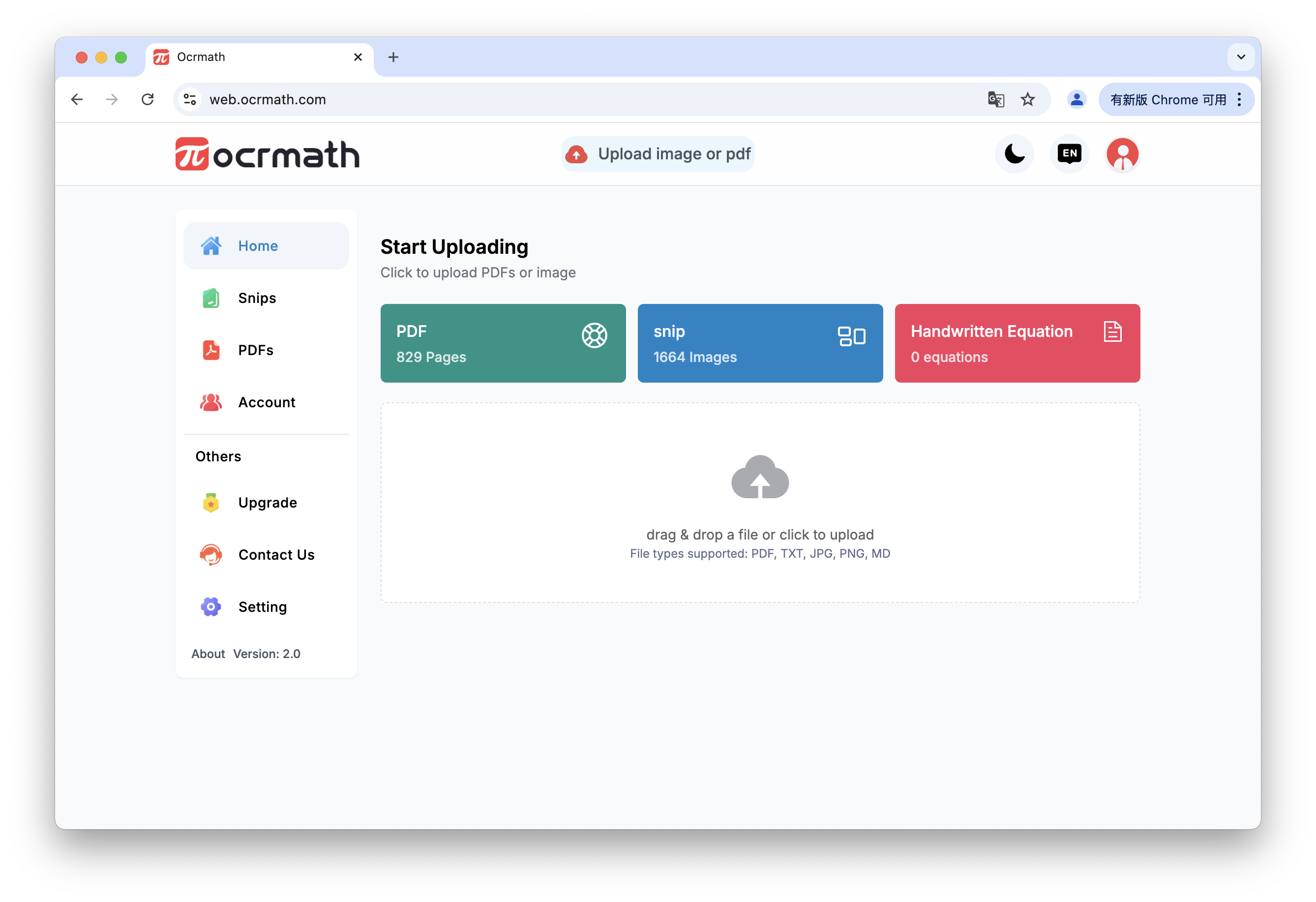超级公式 - 高效的学生在线OCR公式识别编辑软件